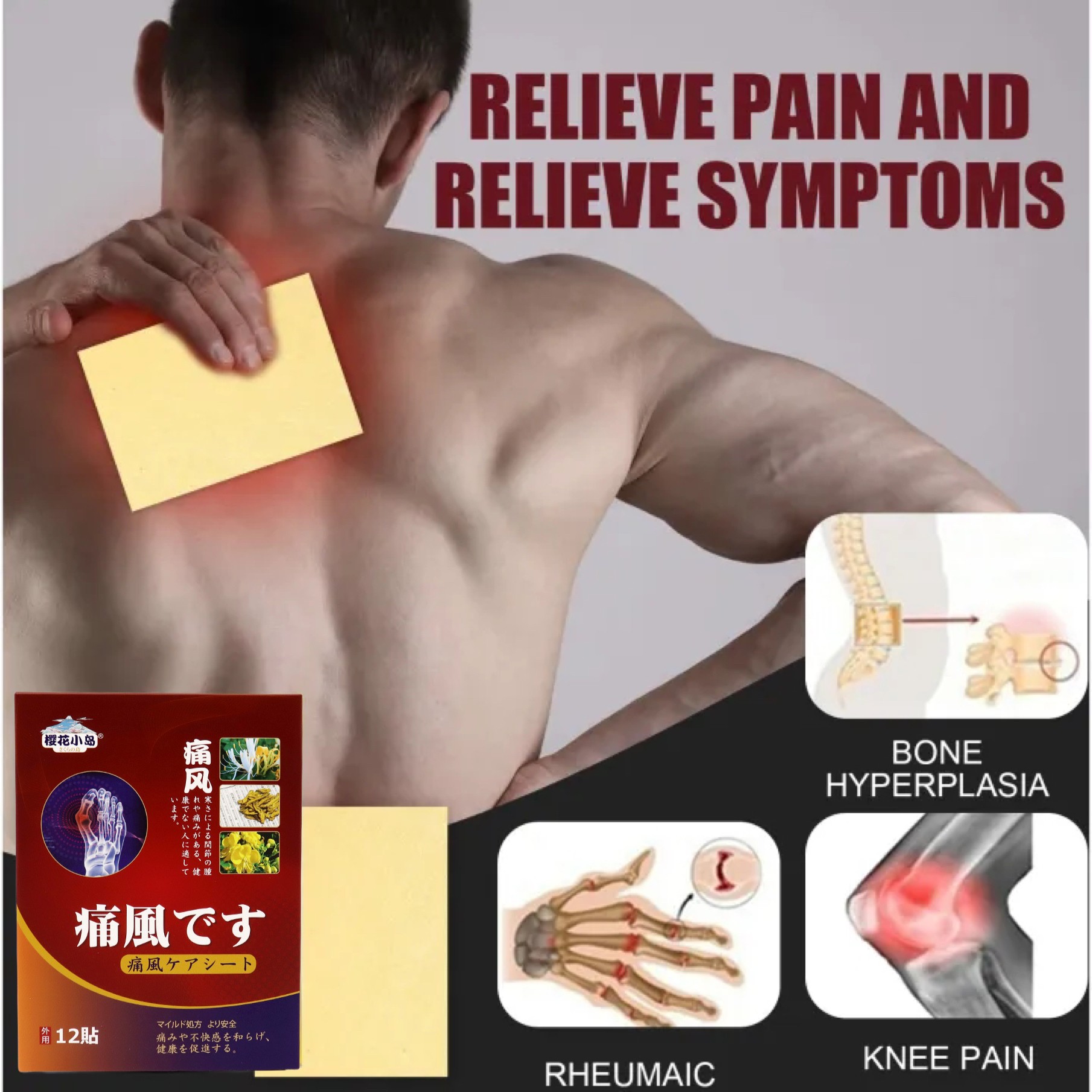 12pcs Gout Patch Abat Adam Urat Ampuh Gout Cream Rheumatism Ointment ...