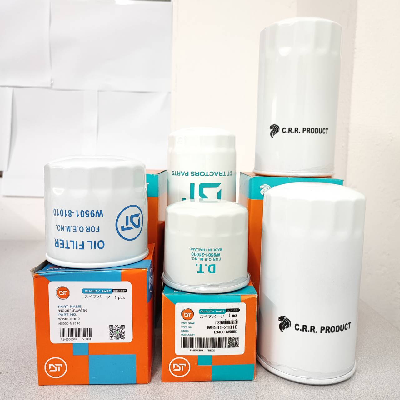 ชุดกรอง ชุด4ชิ้น รถไถคูโบต้า Kubota รุ่น M5000-M6040-M7040-M8540-M9540 ...