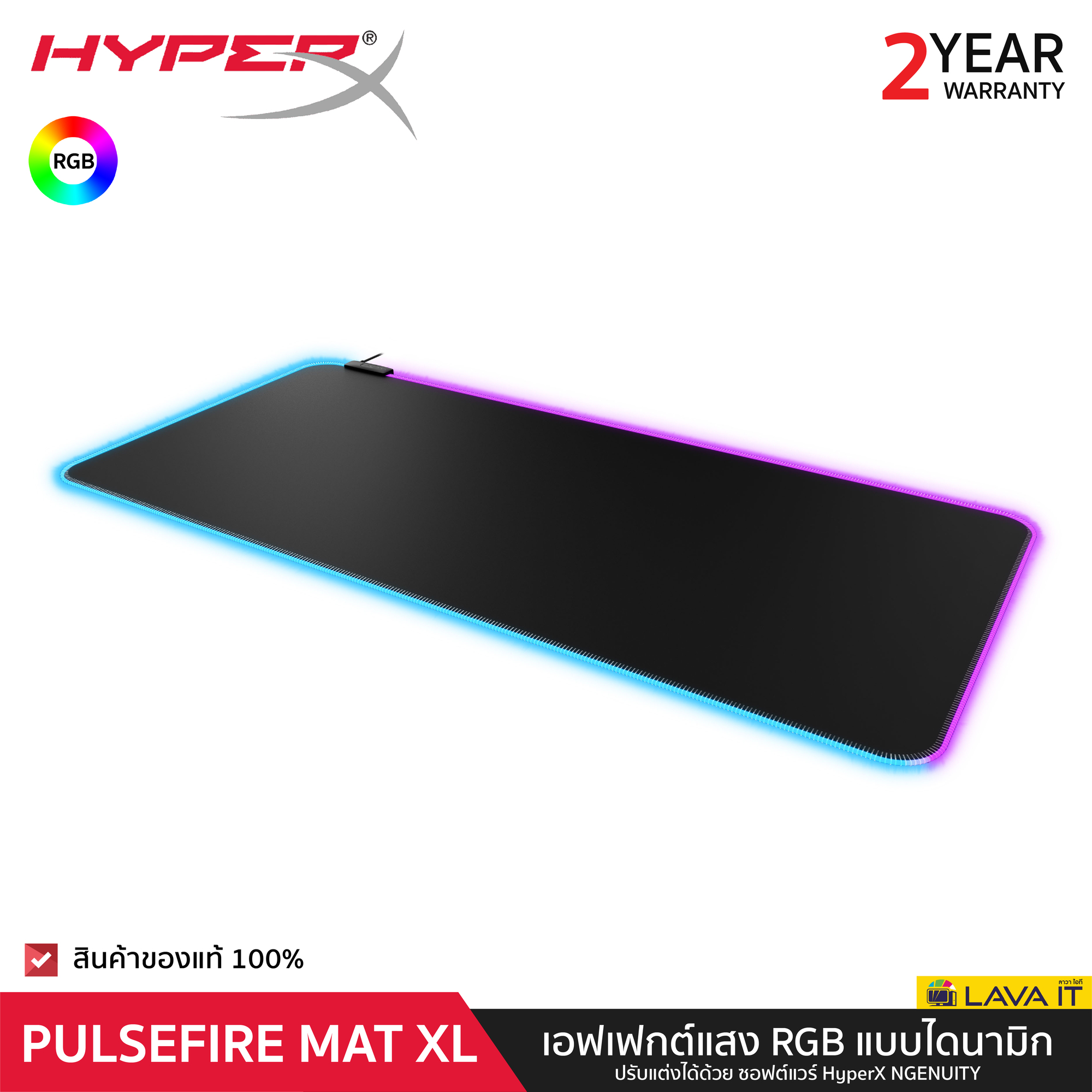 HyperX Pulsefire Mat XL RGB Gaming Mousepad (รับประกันสินค้า 2 ปี ...