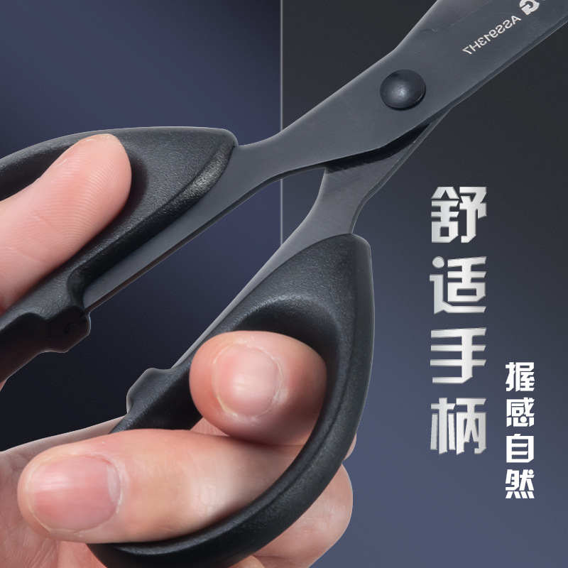 M&G Black Blade Scissors Rust Sharp Student Paper Cuttings Scissors ...