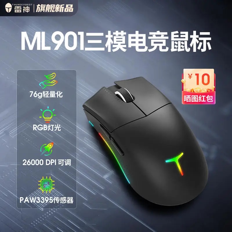 Thunderobot Ml903 Wireless Thri Mode Lightweight Mouse 26000Dpi 4K ... Thunderobot Ml903 Wireless Thri Mode Lightweight Mouse 26000Dpi 4K ...