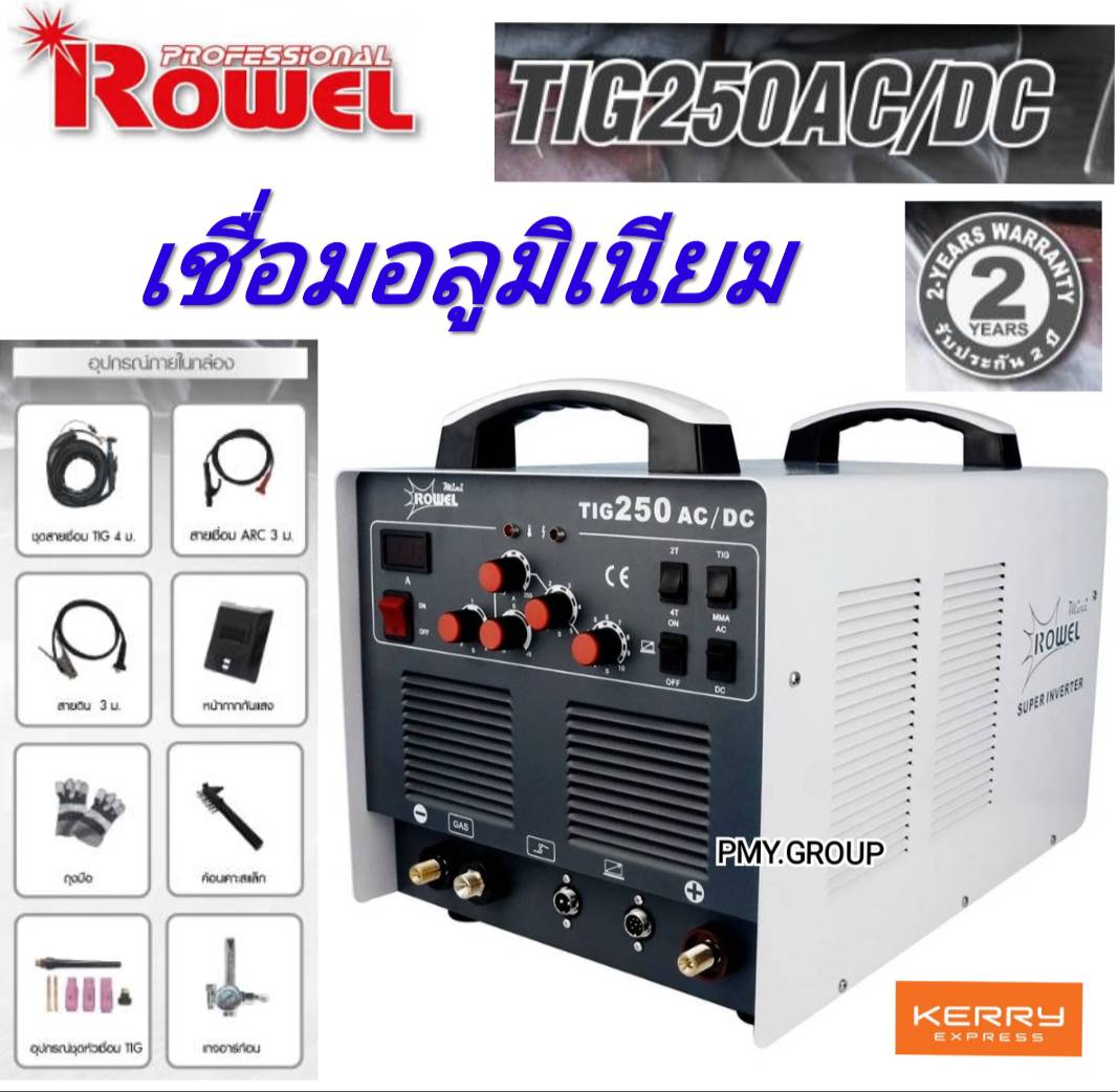 Rowel ตู้เชื่อม ตู้เชื่อมอากอน ตู้เชื่อมทิก ตู้เชื่อมอลูมิเนียม รุ่น ...