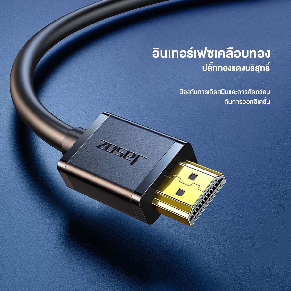 Jasoz สาย HDMI 2.0 to HDMI 2.0 Cable ความละเอียดสูง 4K 18Gbps ความยาว ...