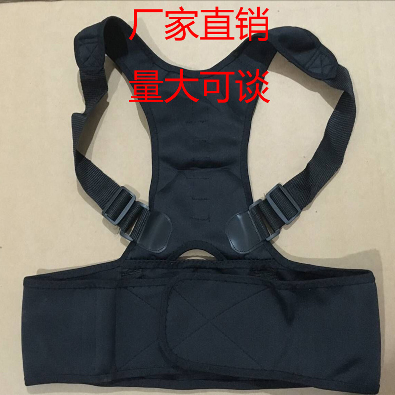 posture corrector belt SBR Magnetic Adult Orthosis Body Sculpting ...