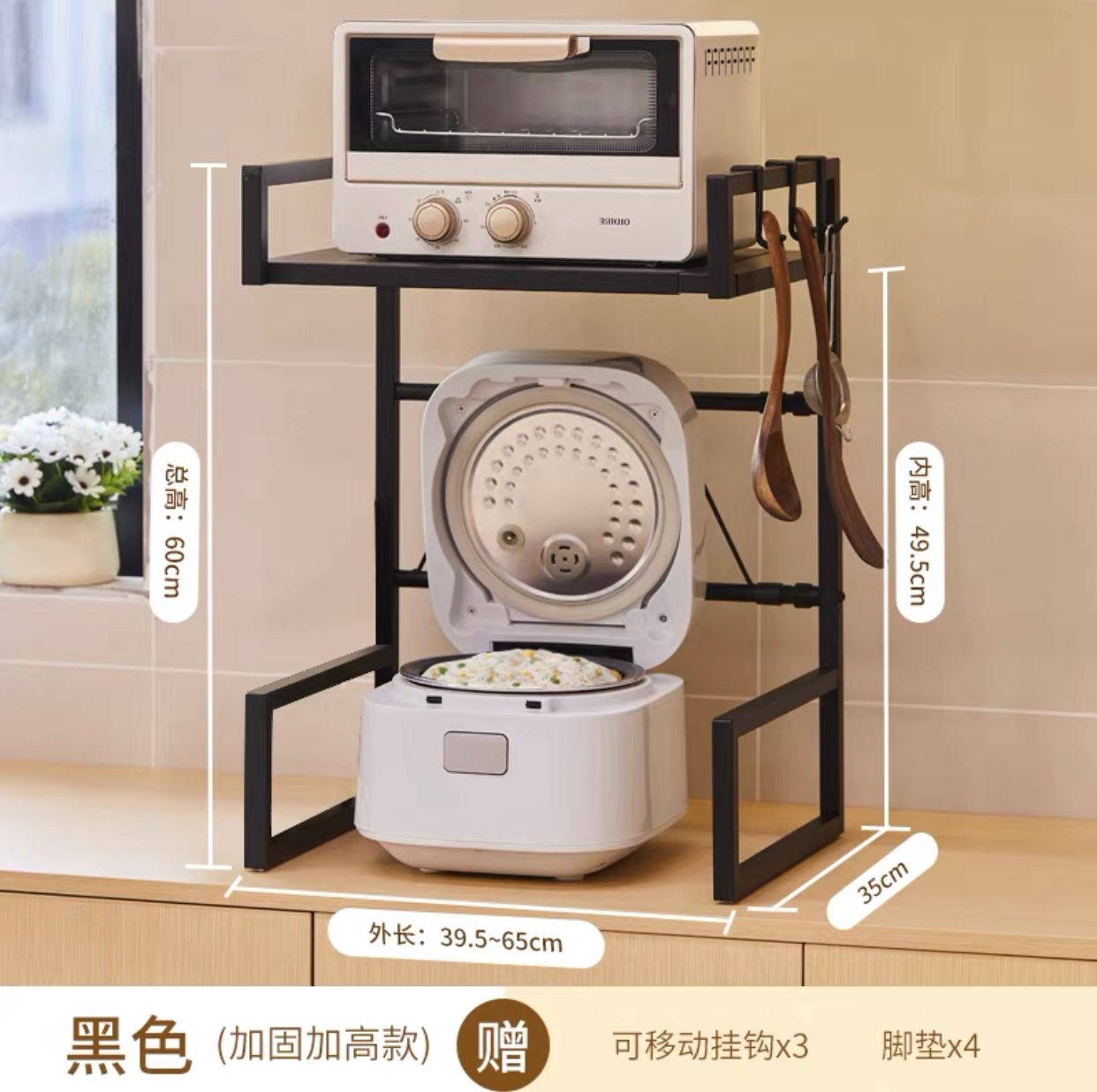 *SG Stock* Retractable Microwave Oven Rack, Expandable Microwave Oven ...