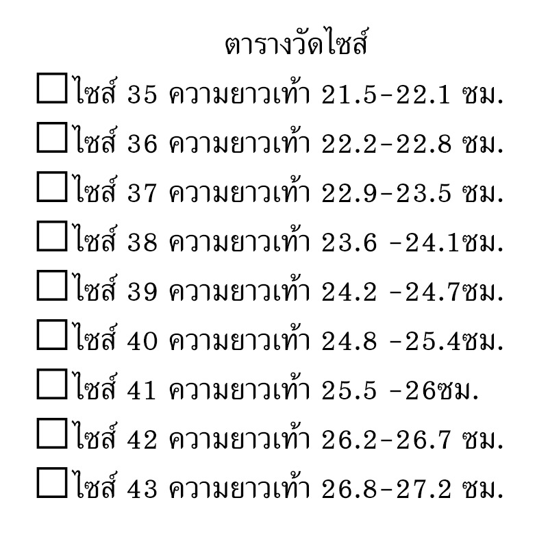 U1201????รองเท้าแตะผู้หญิง Mario by Aerosoft 36-42 - shoe-chu - ThaiPick