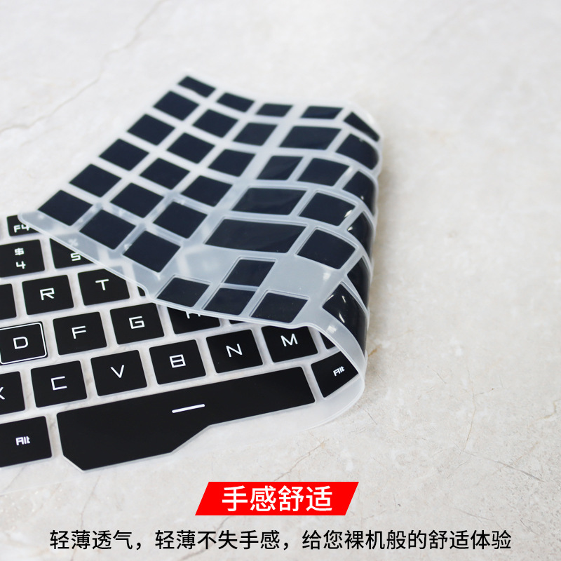 Applicable to Mechanical Revolution Jiaolong 16 16-inch gaming e-sports ...