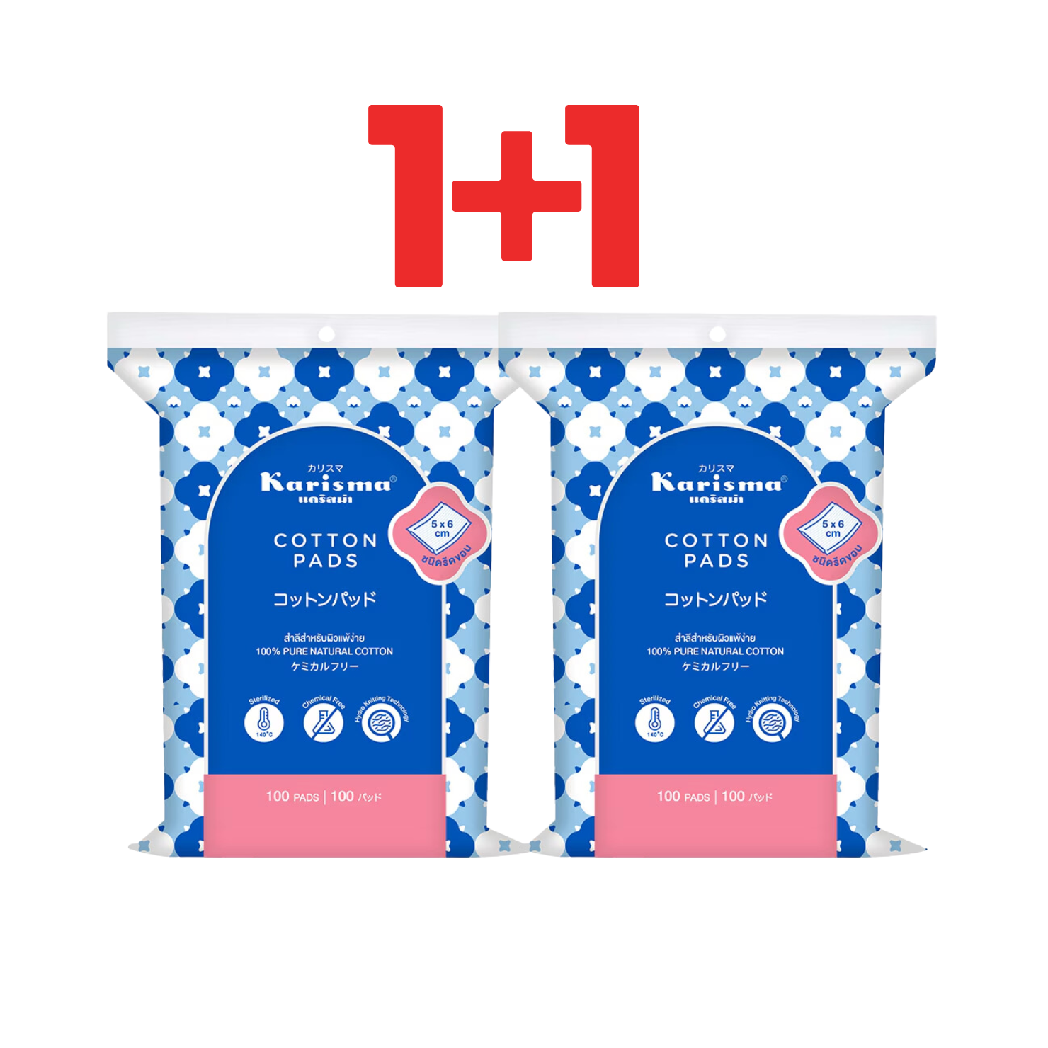 [1 แถม 1] Karisma แคริสม่า สำลี แผ่นรีดขอบ 100 แผ่น หนา นุ่ม ละมุน ...