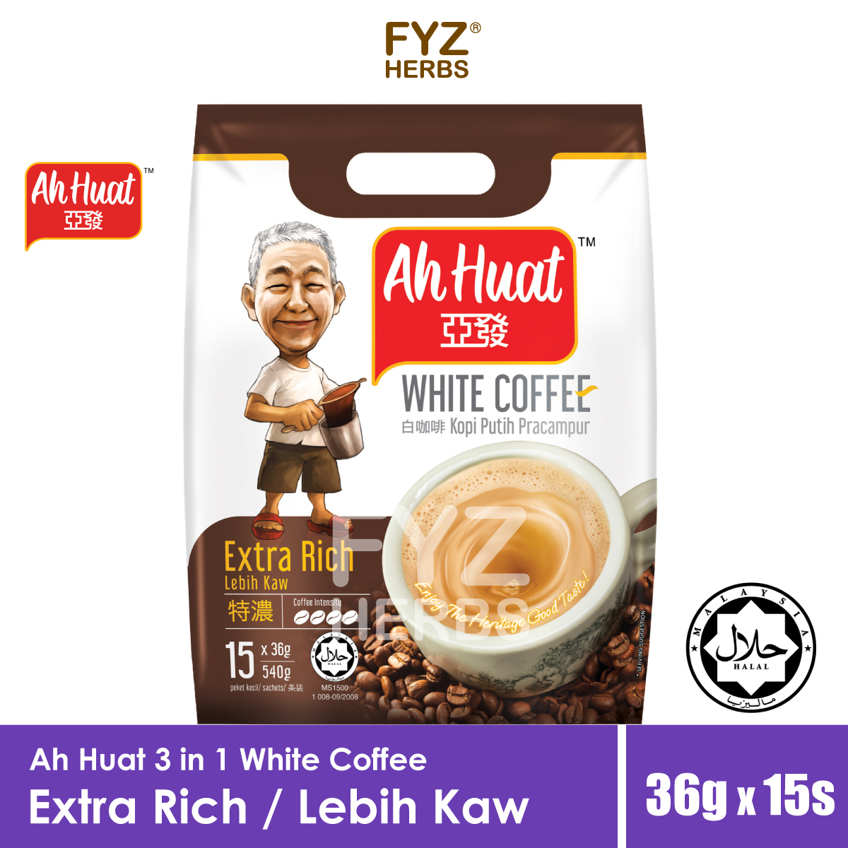 Ah Huat 3 in 1 White Coffee Extra Rich (36g X 15s) 亚发特浓白咖啡 | Lazada