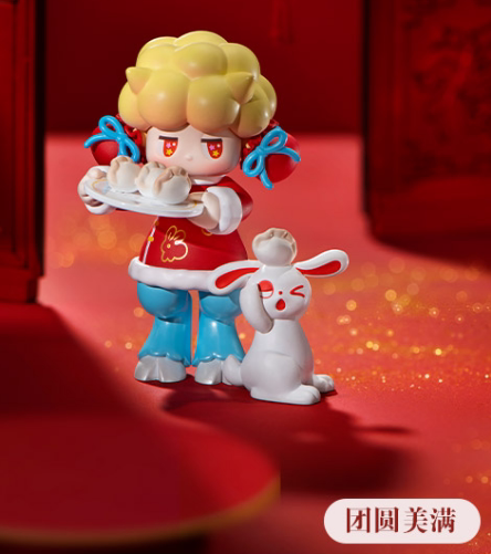Original POP MART Happy Chinese New Year Series Blind Action Figure ...
