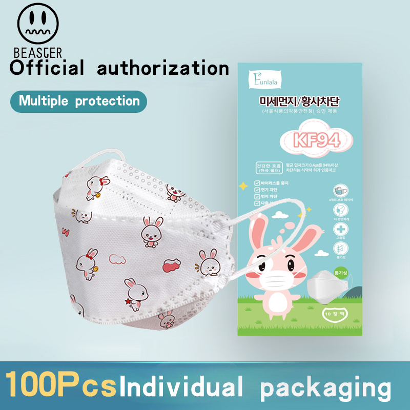100PCS KF94 Face Mask kids 4ply Protection Korean Version Washable ...