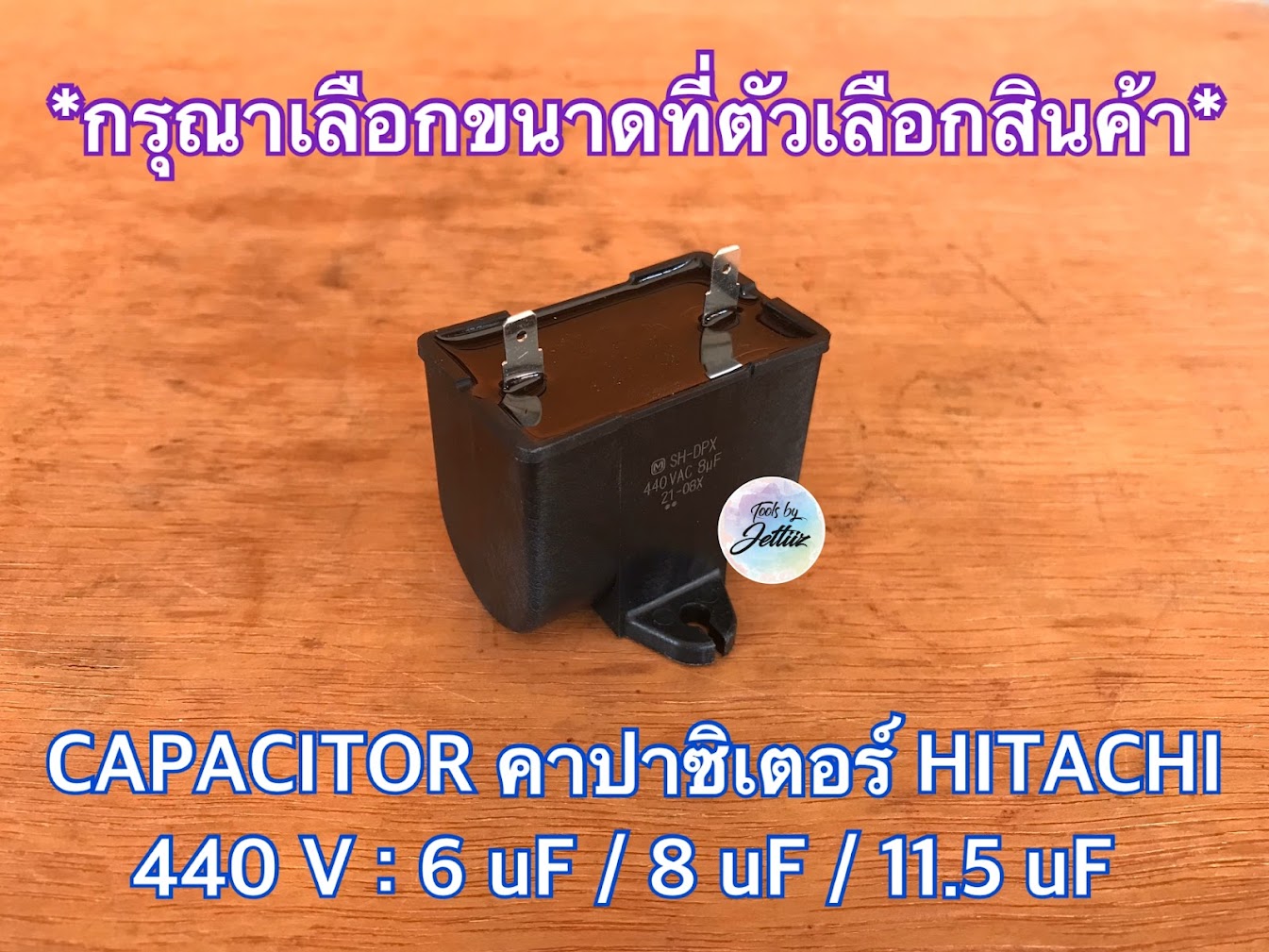 Capacitor คาปาซิเตอร์ HITACHI แท้100% 440V 6/8/11.5 uF ปั๊มน้ำฮิตาชิ ...