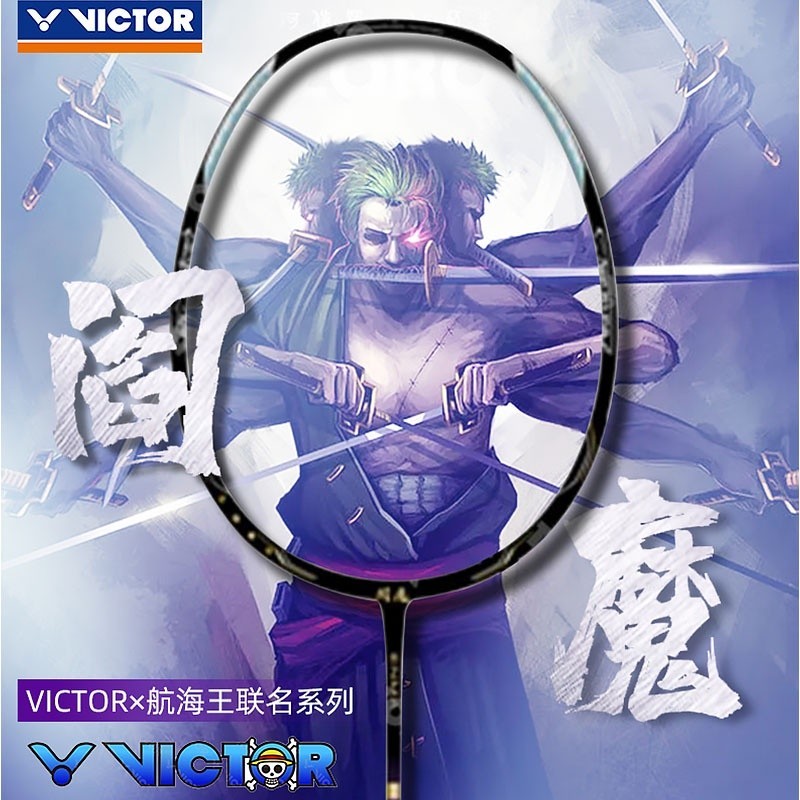 Victor X One Piece Badminton Racket Series Offensive Racket Enma ...