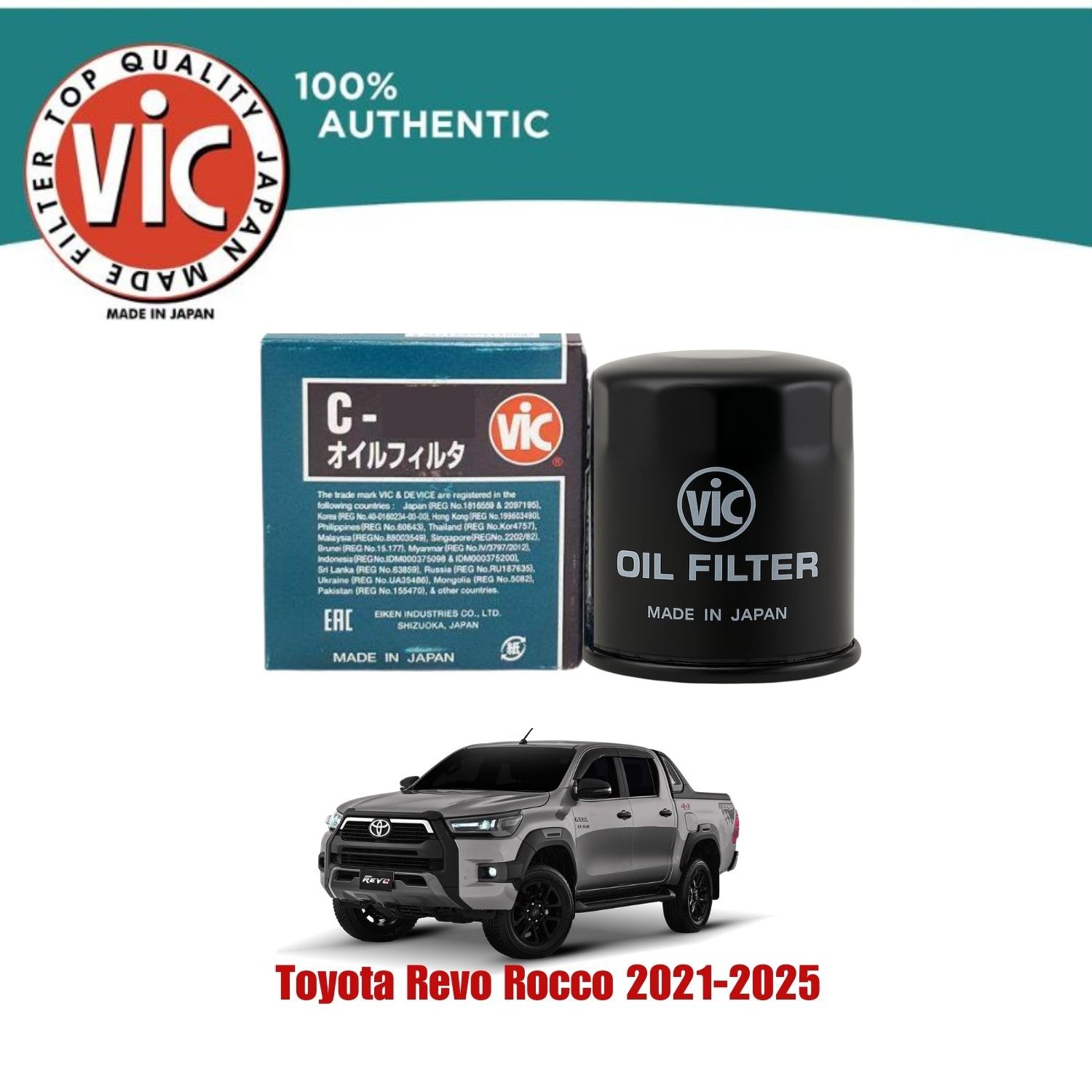 TOYOTA REVO ROCCO 2021-2025 VIC OIL FILTER MADE IN JAPAN | Daraz.pk