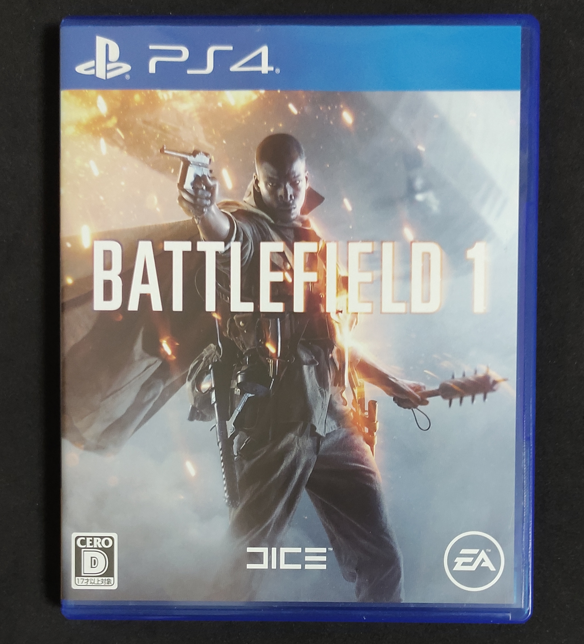 Battlefield 1 [Z2,JP] แผ่นแท้ PS4 มือ2 - Kirin Games and Toys - ThaiPick