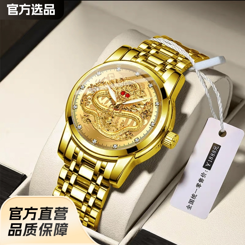 【Exclusive Offer】Fotilun Long Waterproof Luminescent Chinese New Year ...