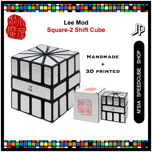 [JPEARLY] Lee Mod Square-2 Shift Cube | 3D printed + Handmade Rare Cube ...