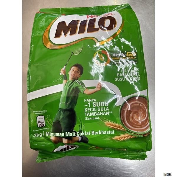 CHOCOLATE MILO ACTIV-GO Refill Pack 2kg, 3.2KG | Lazada