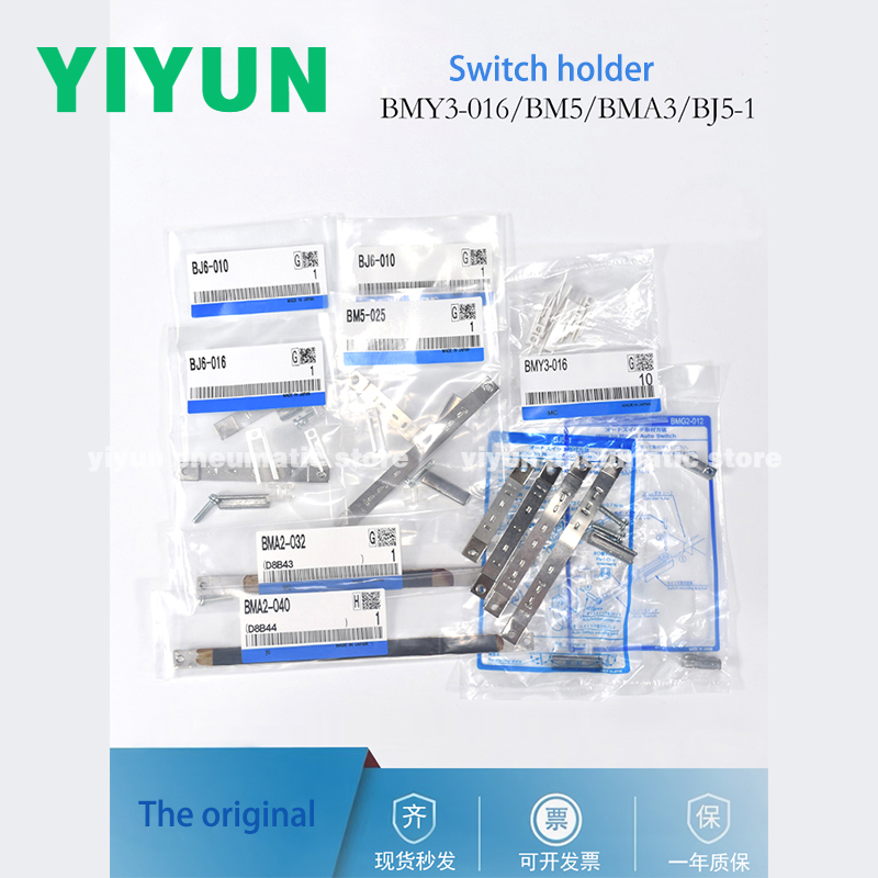 Bmy3-016 Bmg2-012 Bj5-1 Bmp1-032 Bma2/a3-02 Switch Holder And Auto ...