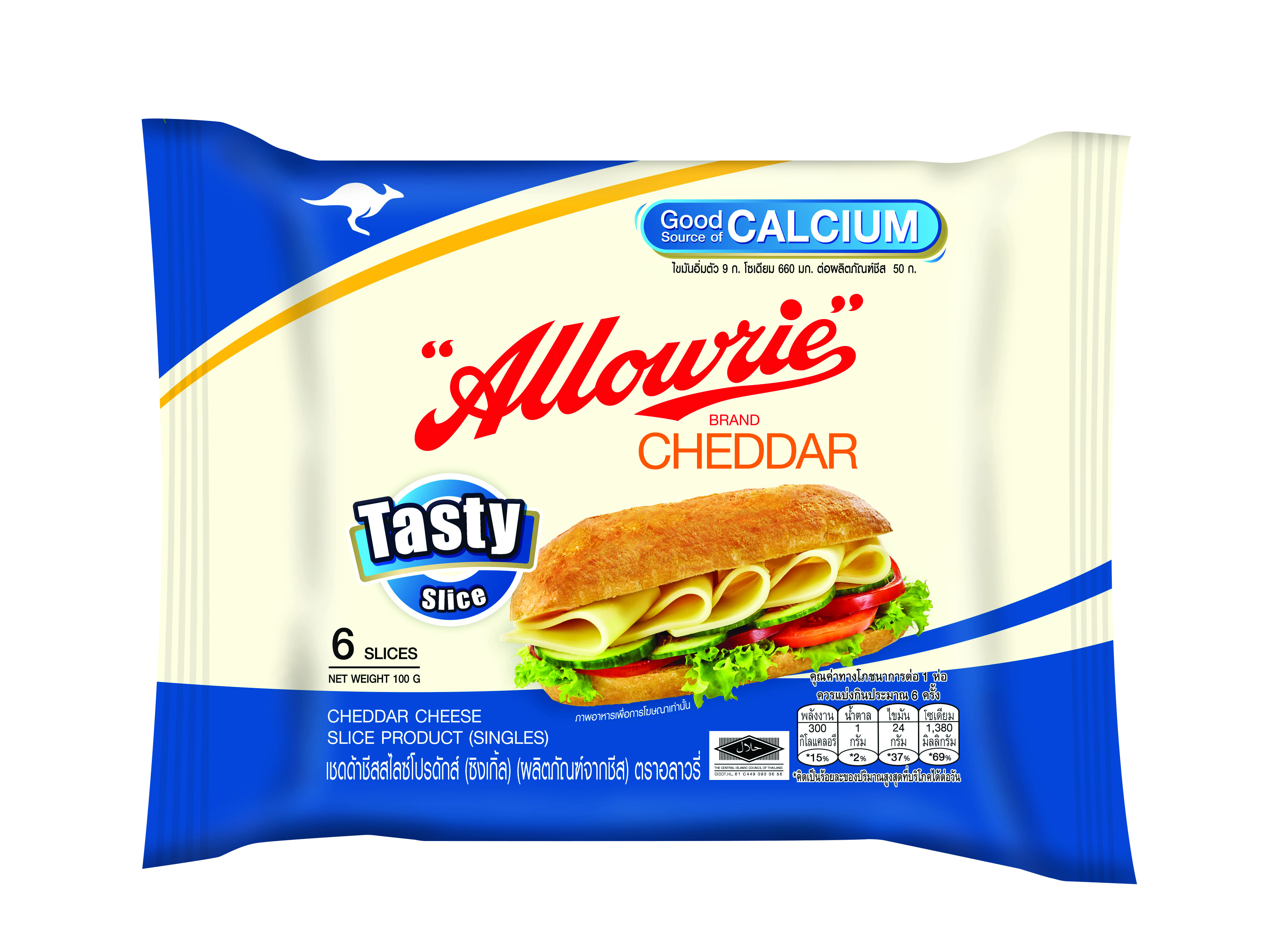 Allowrie Chedddar 6 Slices IWS อลาวรี่เชดด้าชีสแผ่น 6สไลซ์ IWS 100 กรัม ...