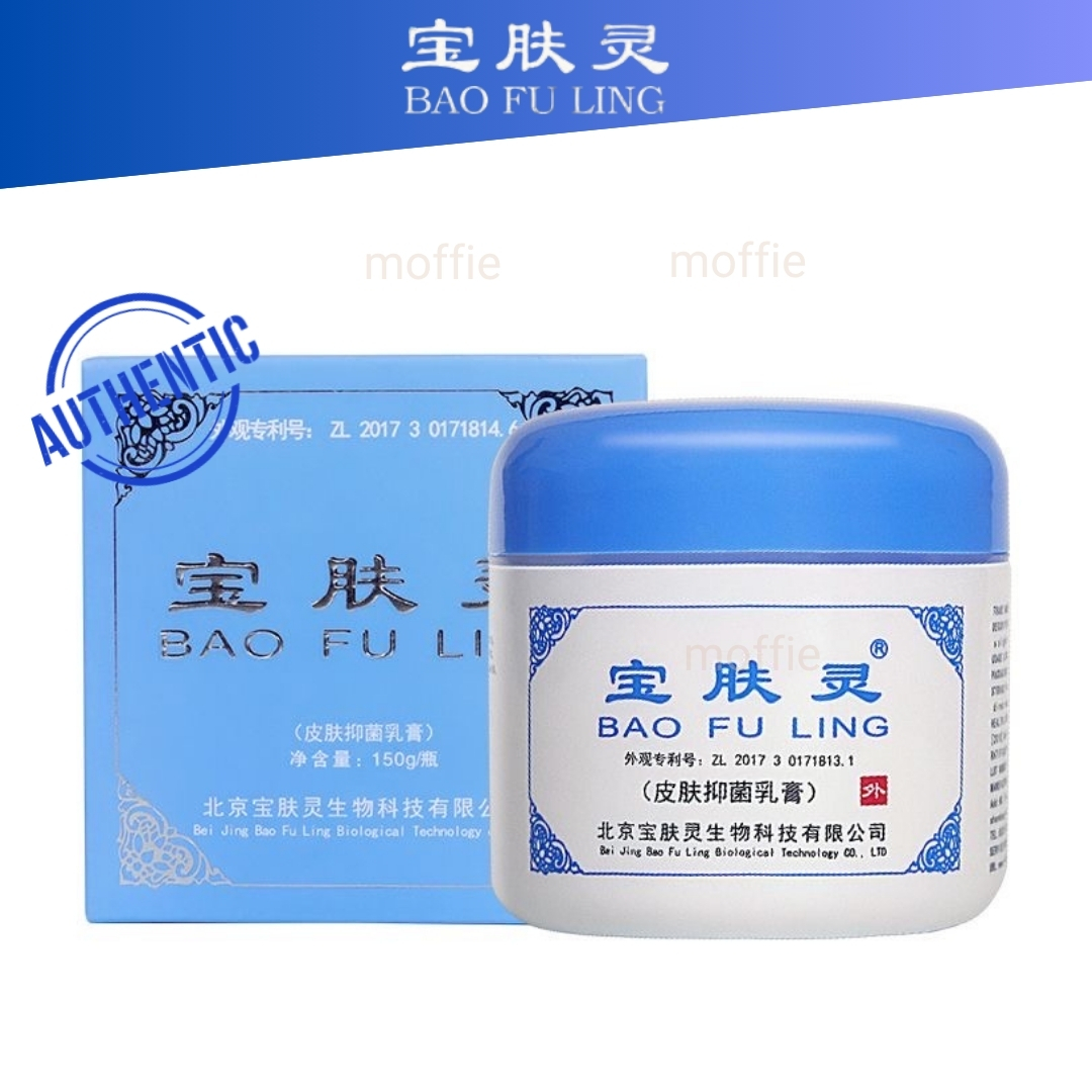 Bao Fu Ling Cream Australia