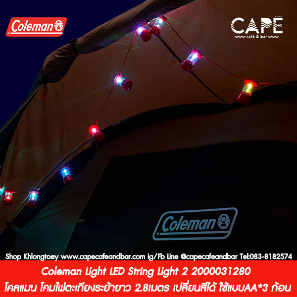 Coleman Light LED String Light 2 2000031280 โคลแมน โคมไฟตะเกียงระย้ายาว ...