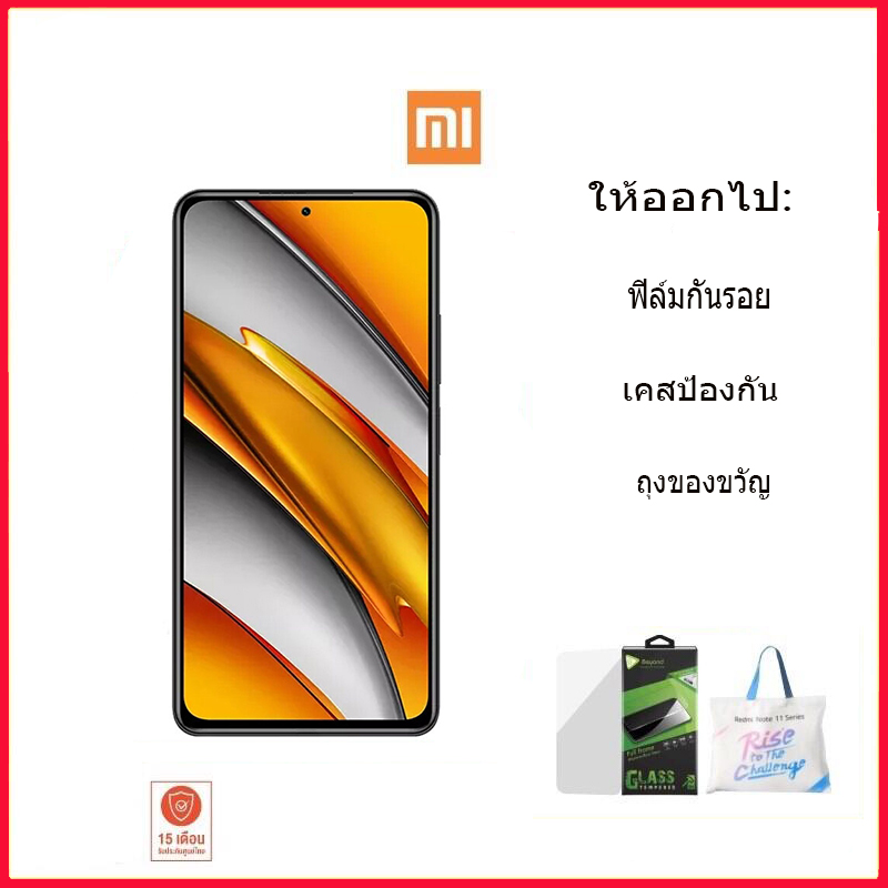 POCO F3 5G Global Version【รับประกัน 1 ปี】เครื่องใหม่เวอร์ชันปลอดภาษี ...
