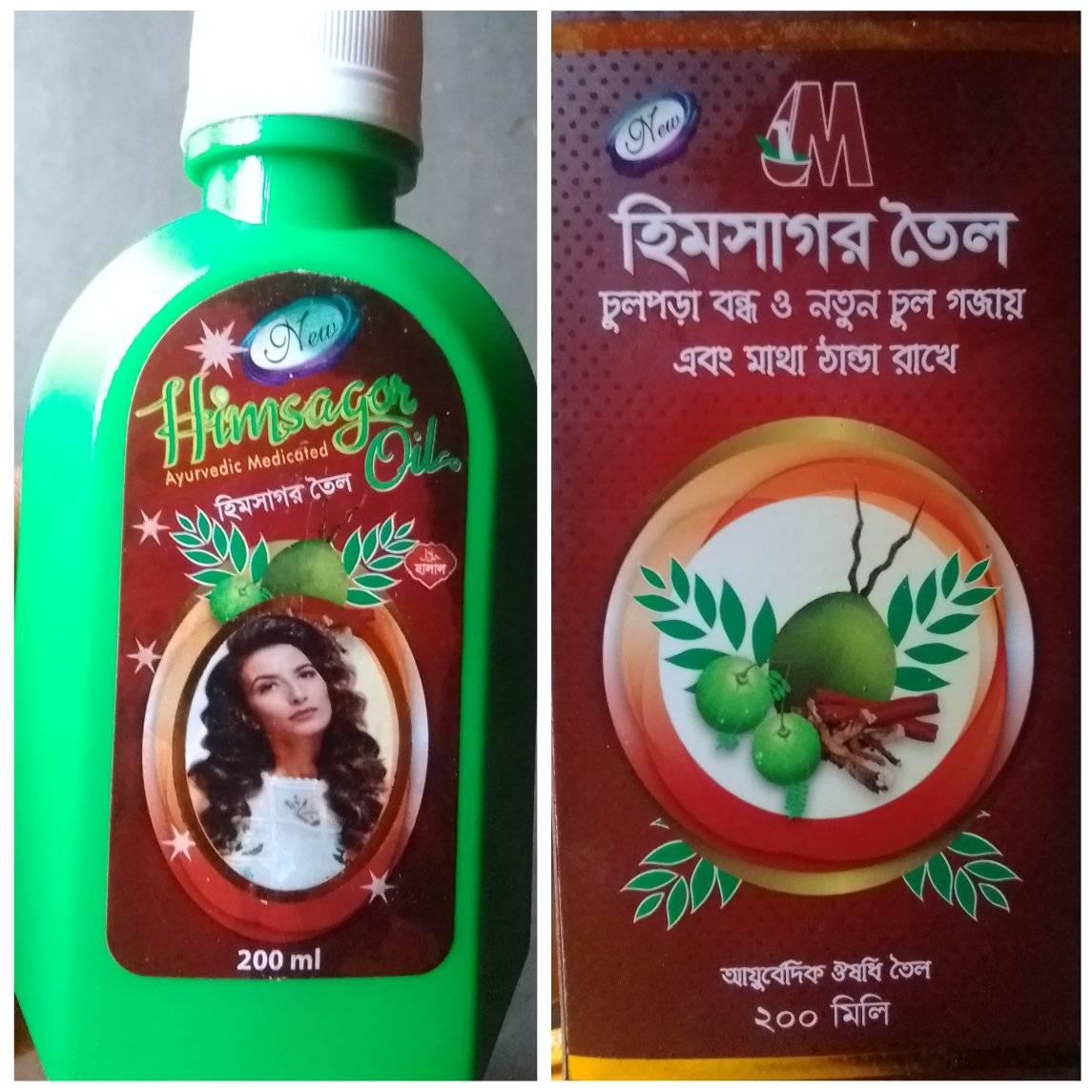 Himsagar Hair Oil 200 ml Modern Herbal | Daraz.com.bd