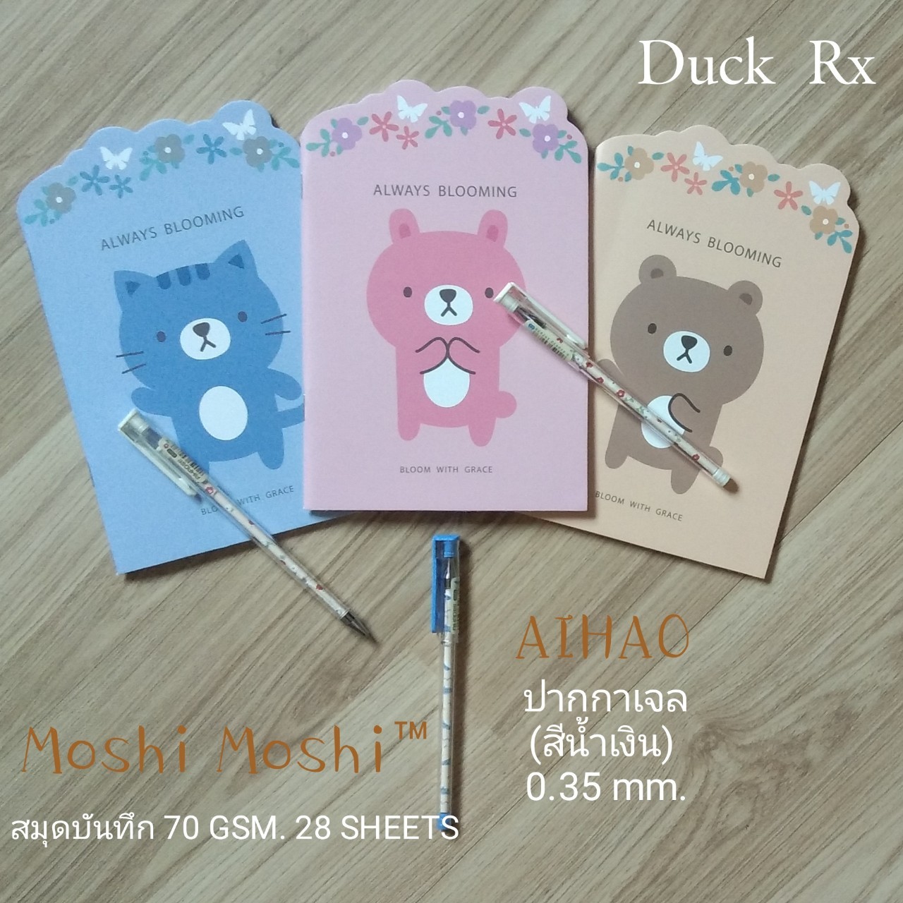 Moshi Moshi™ สมุดโน๊ตน่ารัก แบรนด์โมชิ โมชิ 70 GSM. 28 SHEETS + AIHAO ...