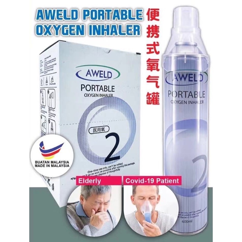 AWELD PORTABLE OXYGEN INHALER (600ML) | Lazada