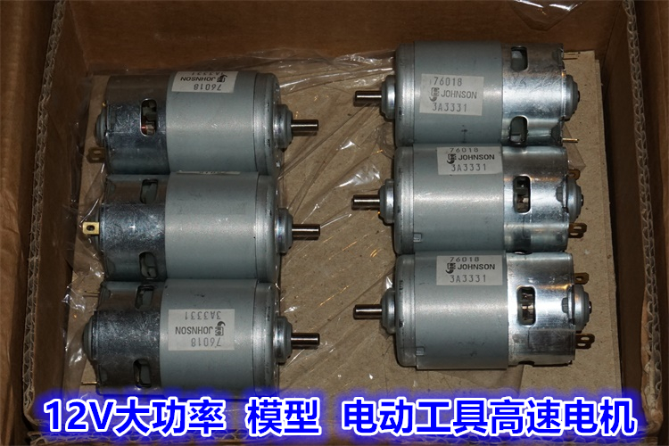 【JewelOra mall】White label 12V Dechang 775 high-speed motor power tool ...