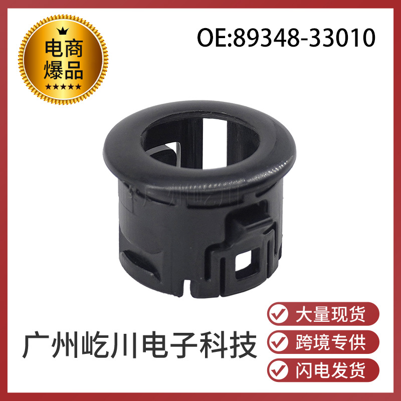 89348-33010 Suitable for Toyota Lexus Automobile Reversing Radar ...
