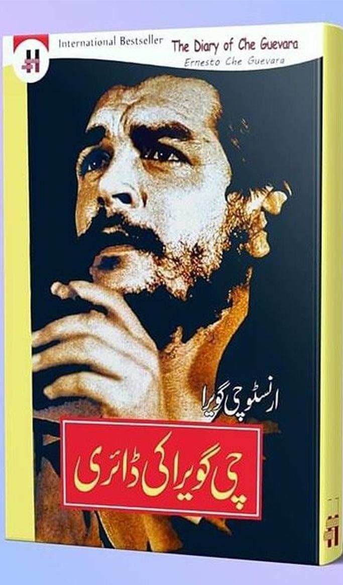 Che Guevara ki Diary (Memories of Che) by Ernesto Che Guevara | Daraz.pk