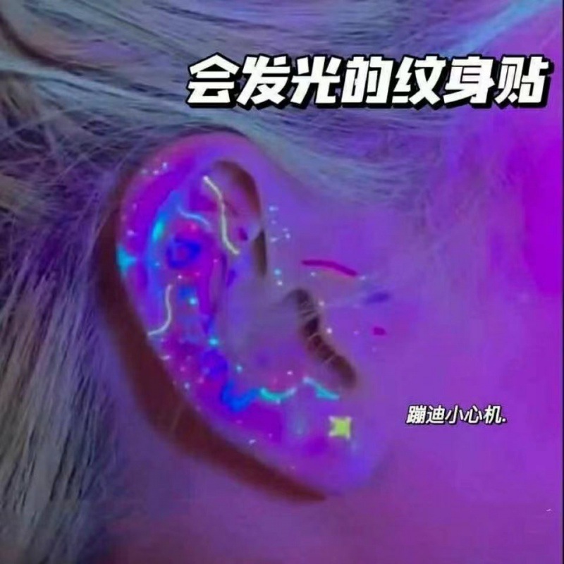 【Mega Sale】Didi Hyun Wind Fluorescent Tattoo Sticker Cool Personality ...