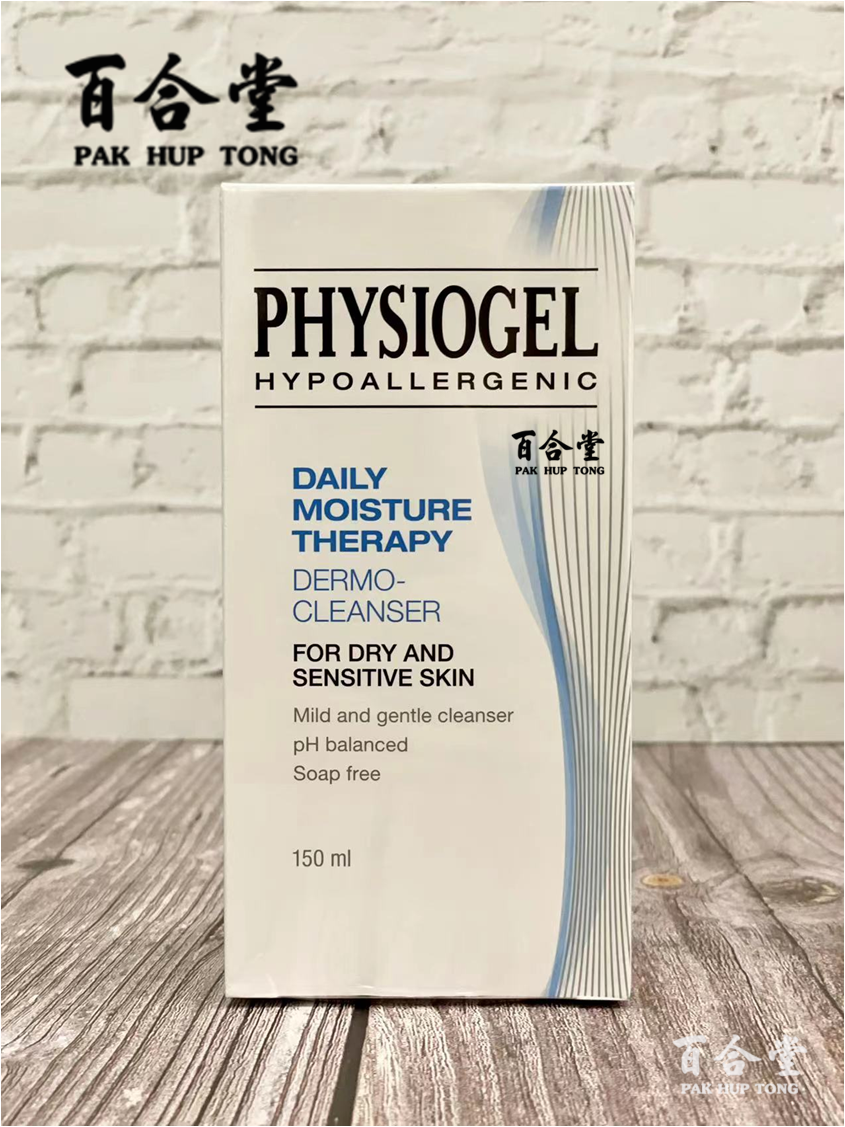 PHYSIOGEL HYPOALLERGENIC - DAILY MOISTURE THERAPY : DERMO-CLEANSER OR DRY & SENSITIVE SKIN ...