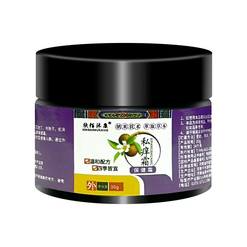 Antipruritic ointment Private antibacterial cream Skin itching and ...