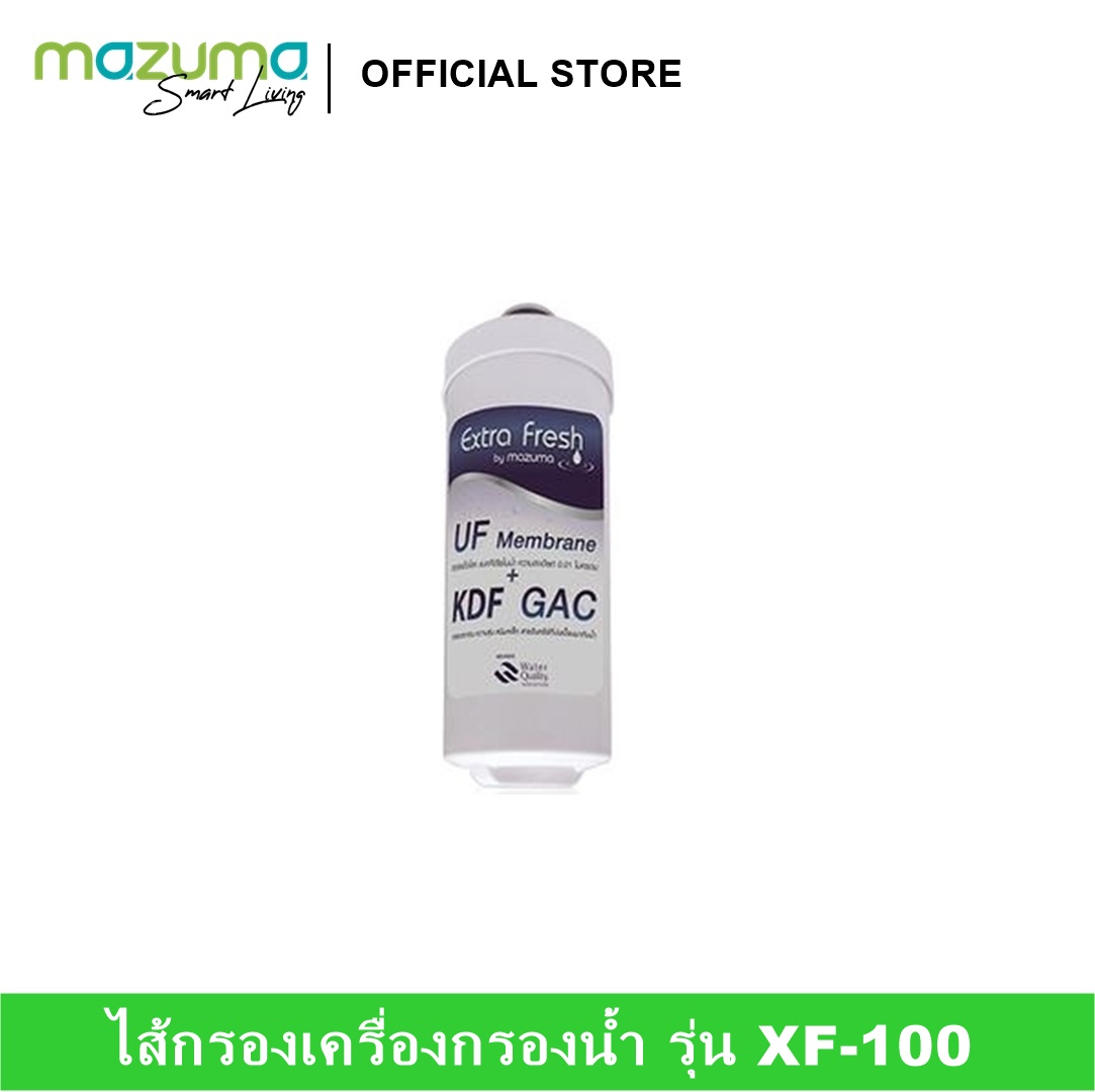 เครื่องกรองน้ำ mazuma 5 ขั้นตอน รุ่น NF-5 รับประกันศูนย์ 1 ปี แถมฟรี ...