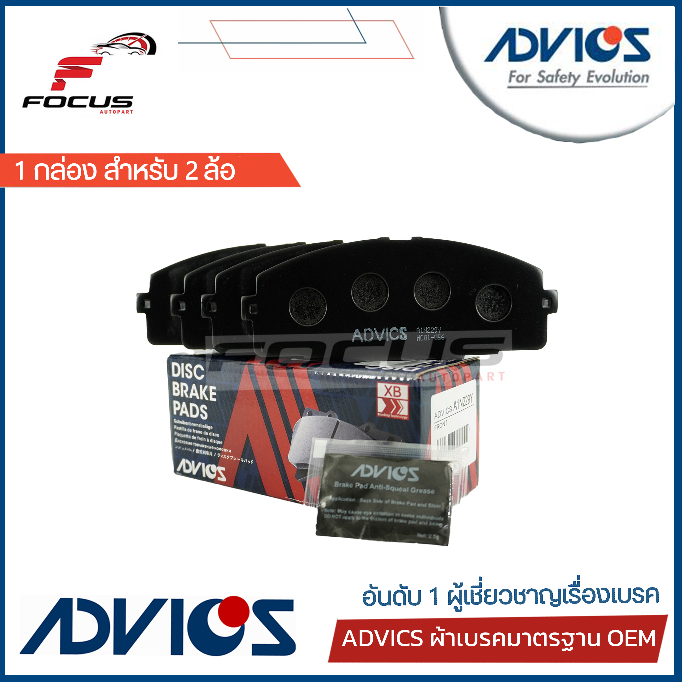 ด้านหน้ารถตู้ COMMUTER 05-19 และ Ventury คลุมห้องเครื่อง พรมหนัง6D กดเลือกสีได้ - พรมโชกุน ...