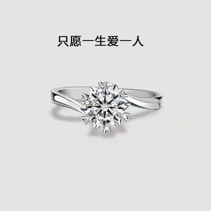 [wedding ring] snowflake with six claw diamond ring female adjustable ...