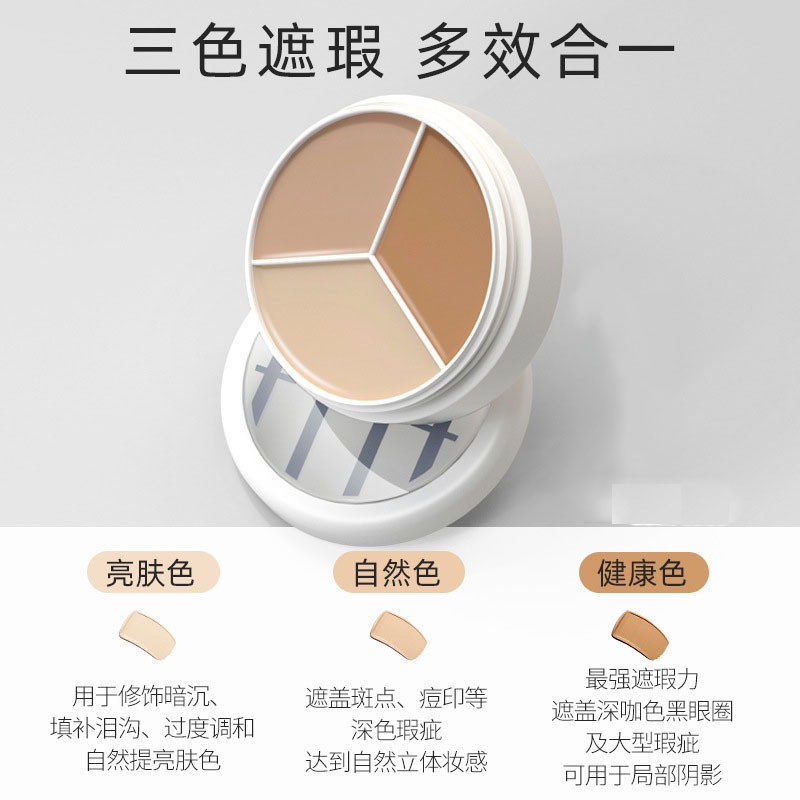 TFIT Concealer 三色遮瑕盘 斑点 黑眼圈 痘印Tri-Color Concealer Cover Spots Dark ...