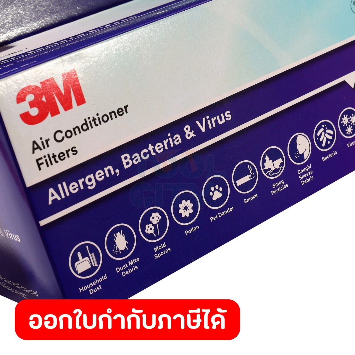 3M แผ่นดักจับฝุ่น PM2.5 ในอากาศ 380 X 2700 มม. (ชนิดม้วน) รุ่น 9809 ดักจับไรฝุ่น สารก่อภูมิแพ้ ...