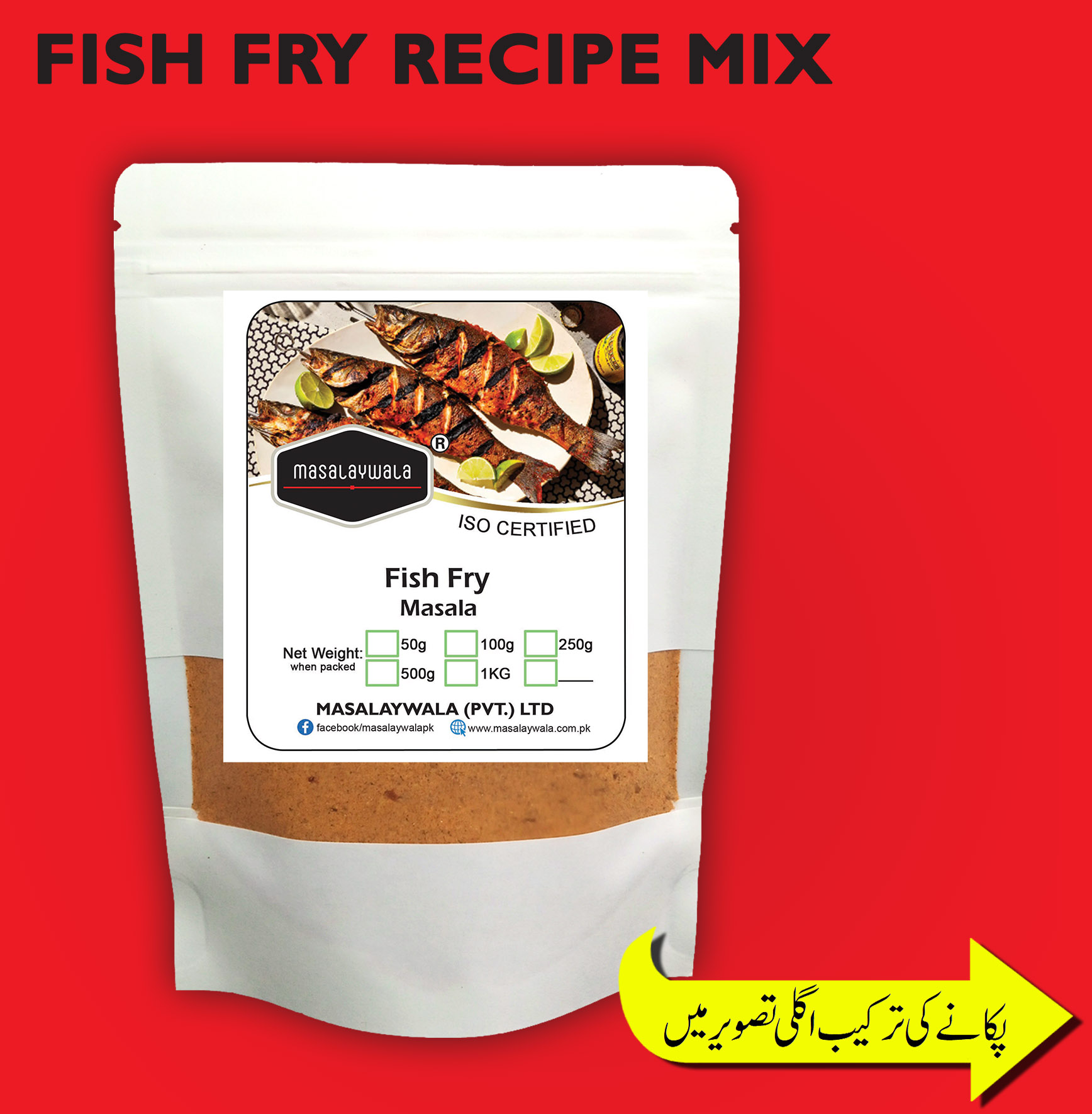 Masalaywala - FISH FRY Recipe Masala 100gm (for 2kg Fish) | Daraz.pk