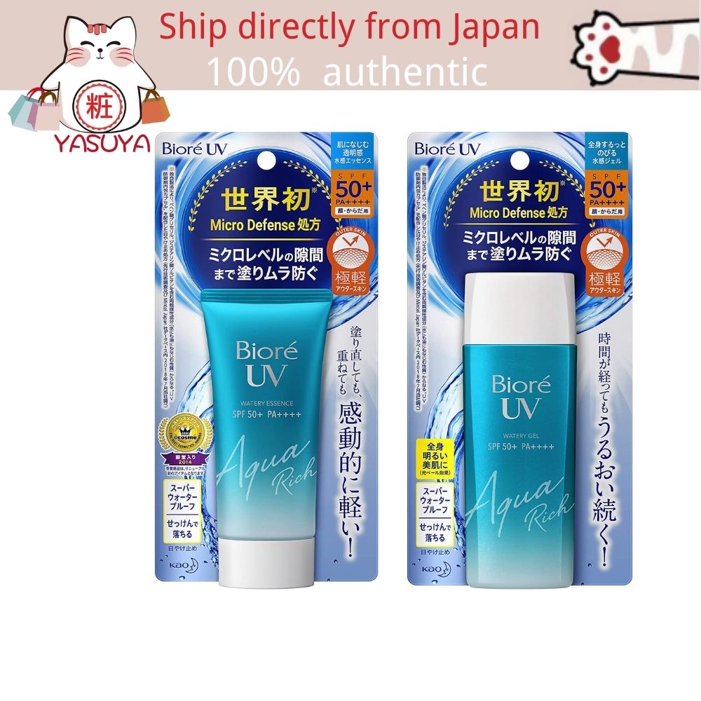 Biore UV Aqua Rich Watery Essence (50G)/Watery เจล90ML SPF50 +/PA ++++ 碧柔防晒UV 防晒乳(50G)/防晒凝胶90ML ...