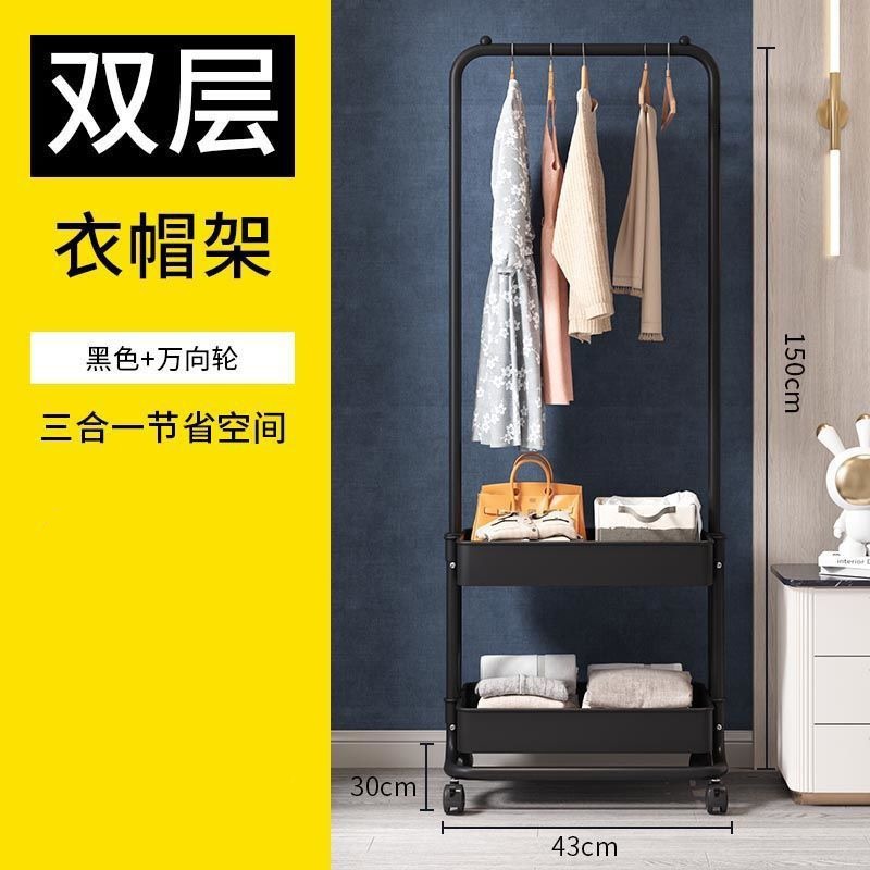 Coat Rack Floor Bedroom Household Clothes Rack Removable Storage ...