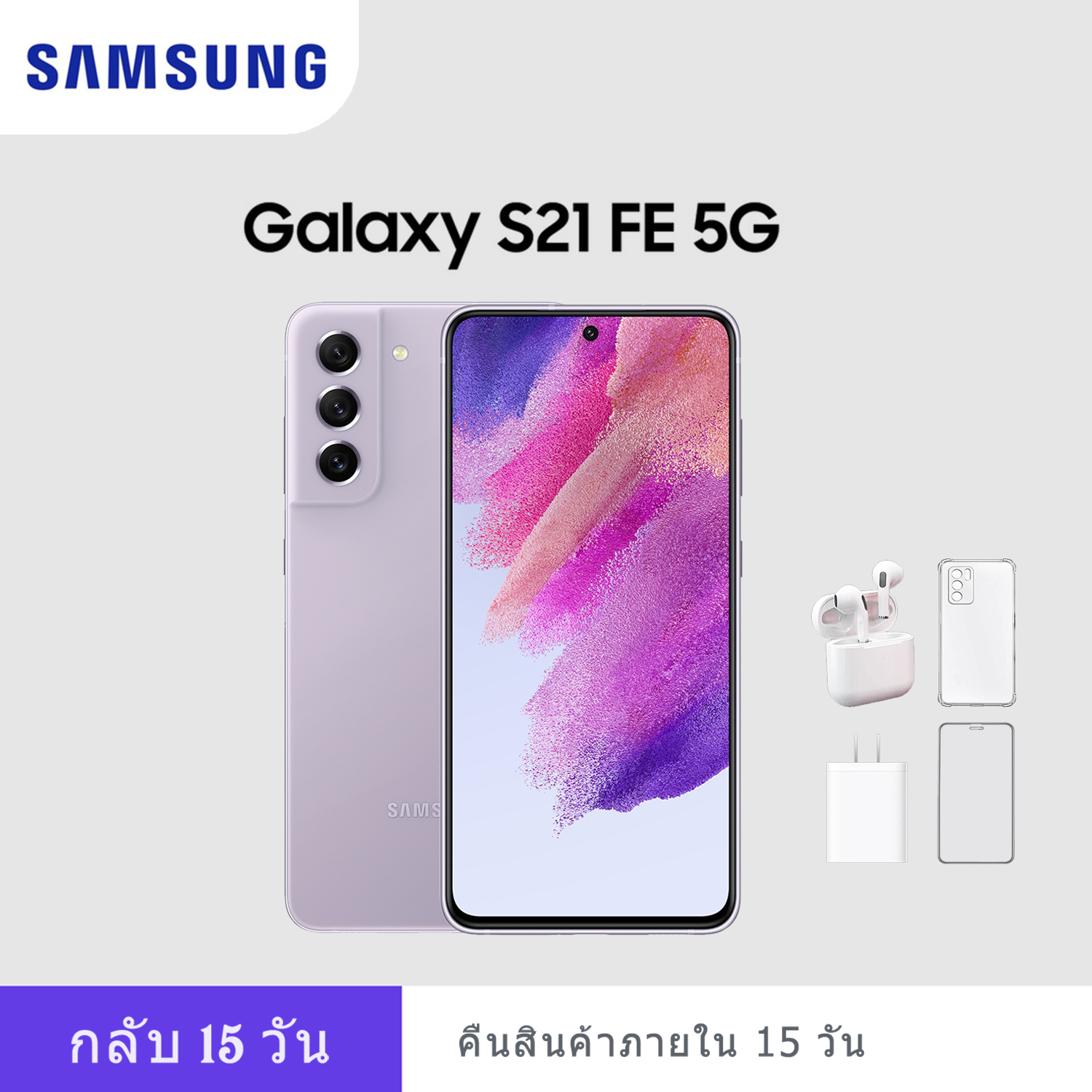 Samsung Galaxy S21 FE 5G (8+128/256GB) สมาร์ทโฟน 6.4" แบตเตอรี่ 4500mAh ...