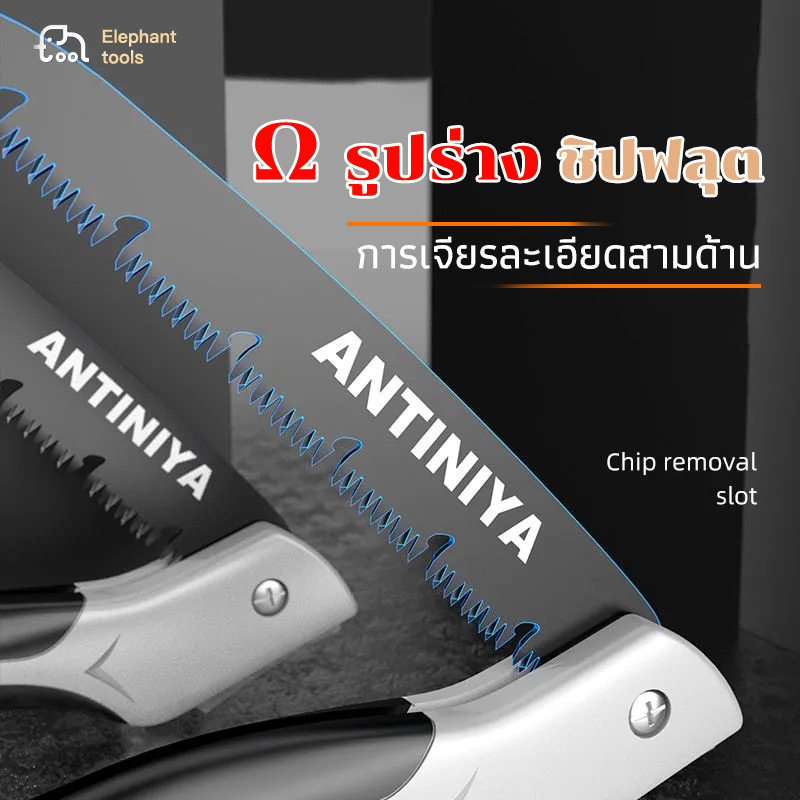 GENGYI 63CM เหล็กSK5 ประหยัดพลัง คมชัด(เลื่อยพลูซอ เลื่อยมือ เลื่อยตัดไม้ เลื่อยพกพา ใบเลื่อยงาน ...