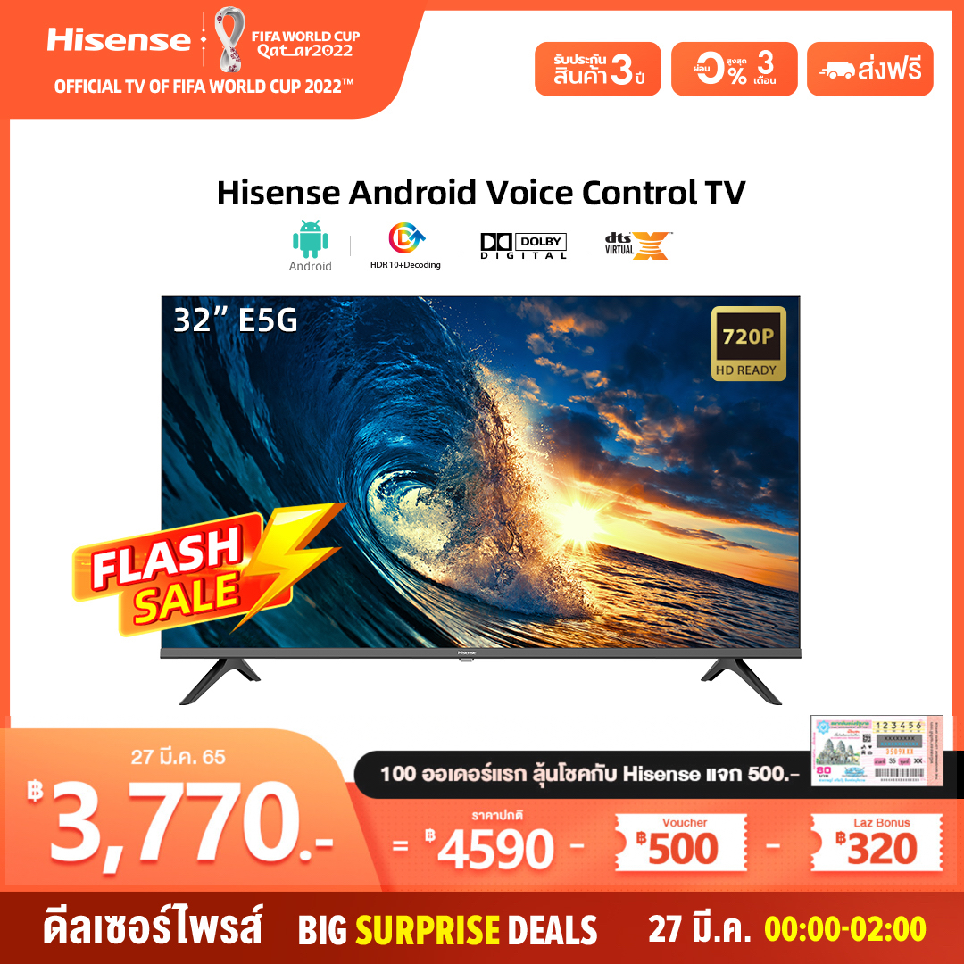 Hisense ทีวี 32 นิ้ว LED HD Android 9.0 TV Wifi /Google assistant ...