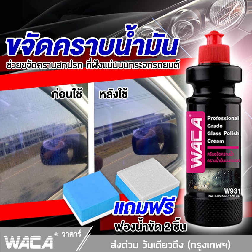 น้ำยาล้างเครื่องยนต์ภายนอก พร้อมใช้ แกลลอน 1 ลิตร 120 บาท ใช้ทำความสะอาดภายนอกเครื่องจักรกลทุก ...