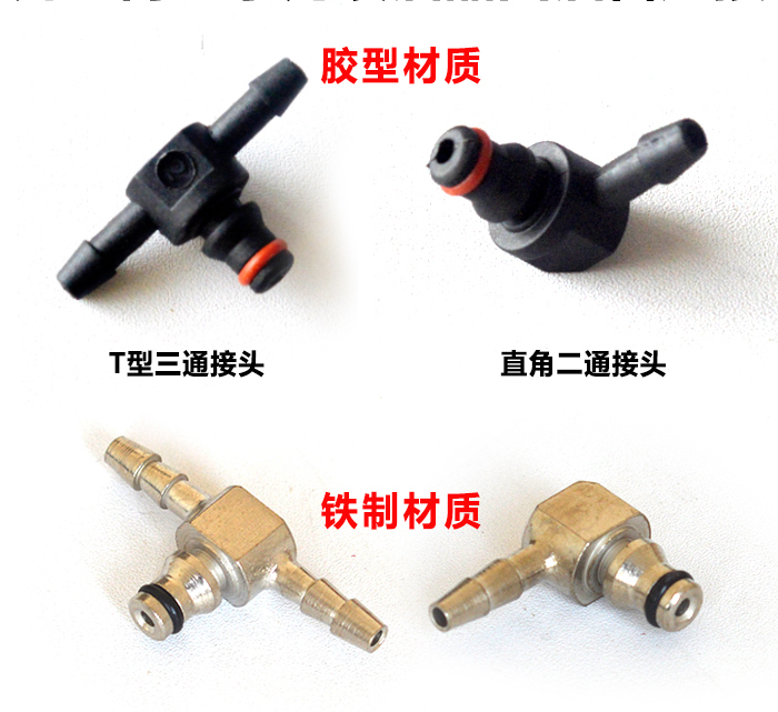 1pc For Injector Return Elbow Two-Way Common Return Plug Connector ...