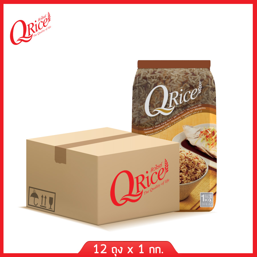 คิวไรซ์ ข้าวกล้องผสม (Qrice Mixed Cargo Rice) ขนาด 1 กก. 1ลัง (12ถุง ...